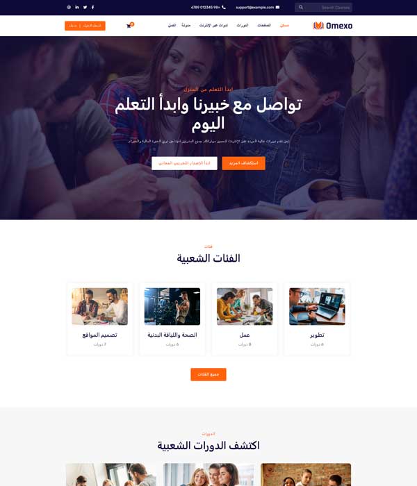 Landing Page – A2Z EduScaleUp India Private Limited